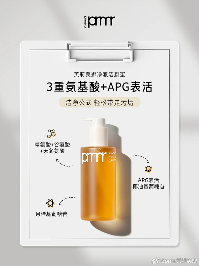 @prmr芙莉美娜 的个人主页 - 微博-花瓣网