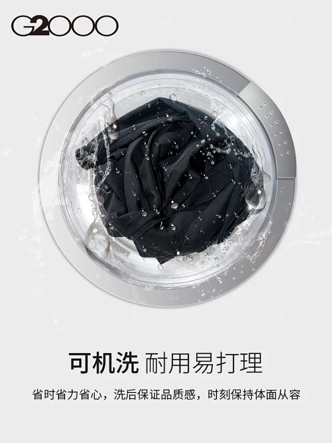 G2000可机洗直筒职业西裤男士修身商务正装坠感裤子休闲男西装裤-tmall.com天猫-花瓣网