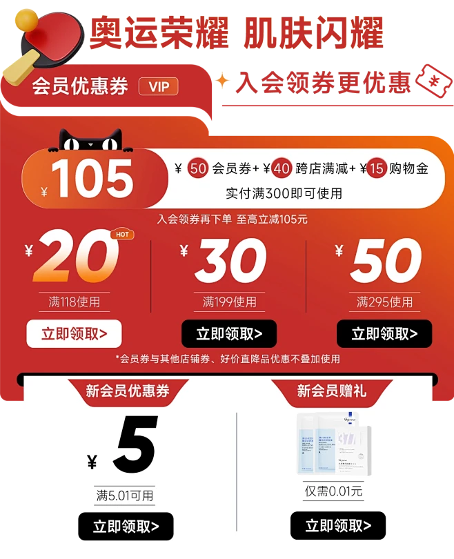 orginese旗舰店-花瓣网