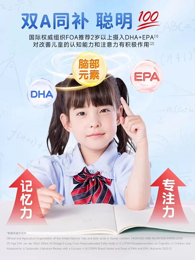 澳洲进口和丽康黄金dha和丽康宝宝专用幼儿童鱼油藻油DHA护眼补脑-tmall.com天猫-花瓣网