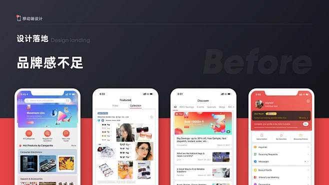 2021作品集-APP-UICN用户体验设计平台图片_网页设计图片素材-花瓣网