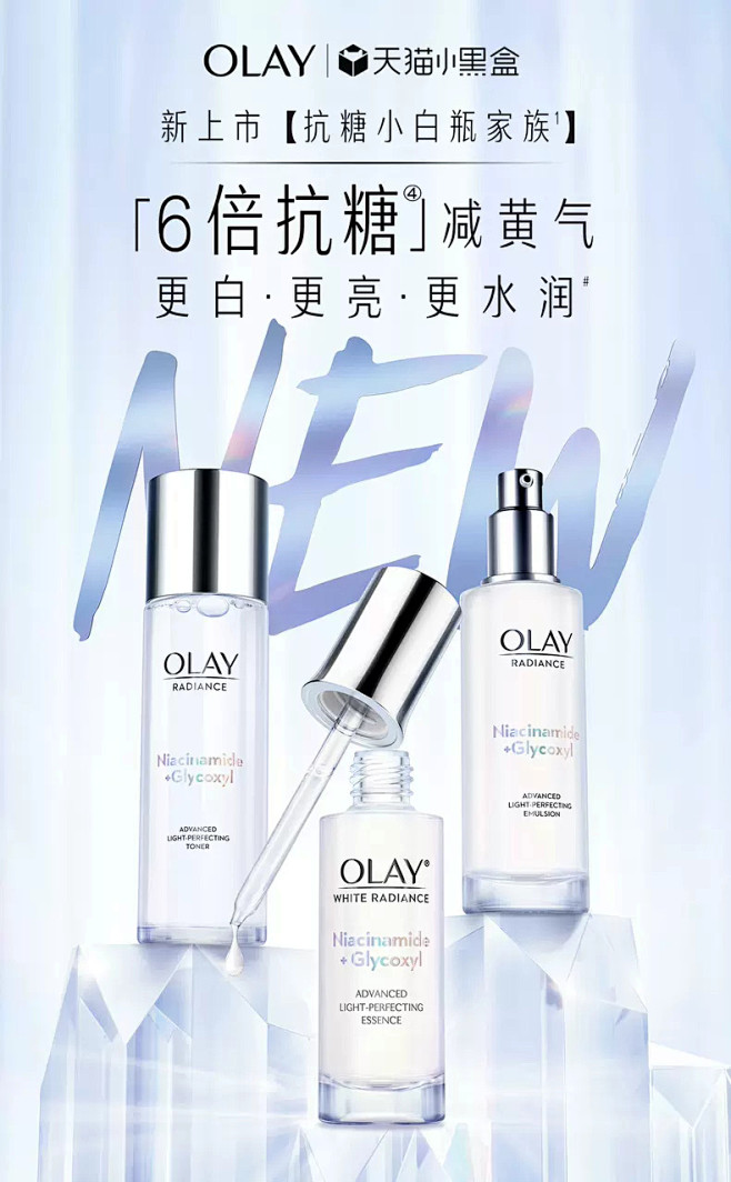 olay官方旗舰店