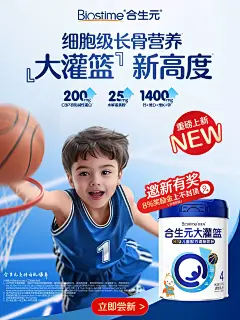 OG奥己小蓝钙活性赖氨酸液体钙儿童青少年生长素补钙镁锌d3-tmall-花瓣网