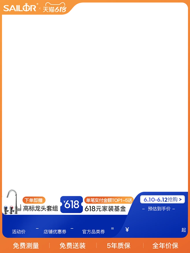 618主图-750-2小时后-花瓣网