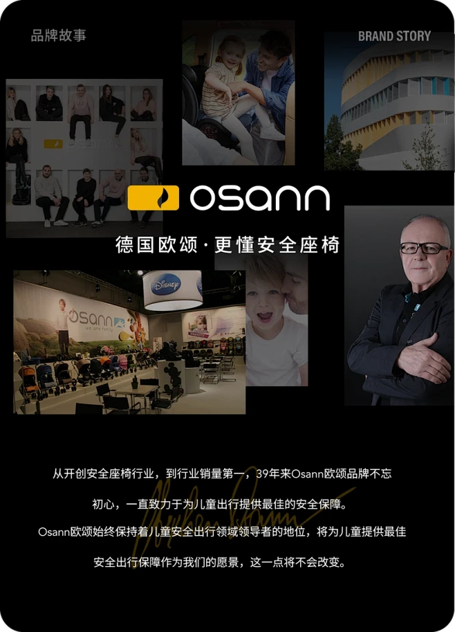 osann旗舰店-花瓣网