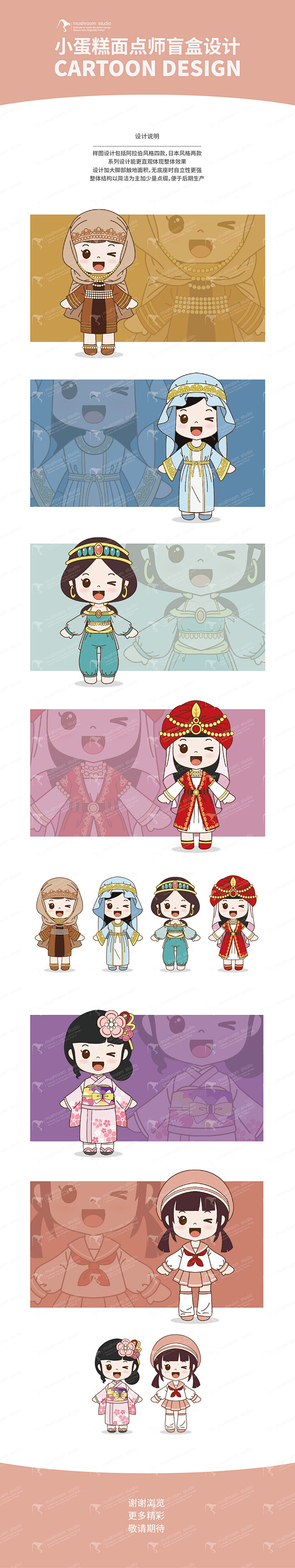 homesite%2Ftask%2F%E6%8E%92%E7%89%88-01