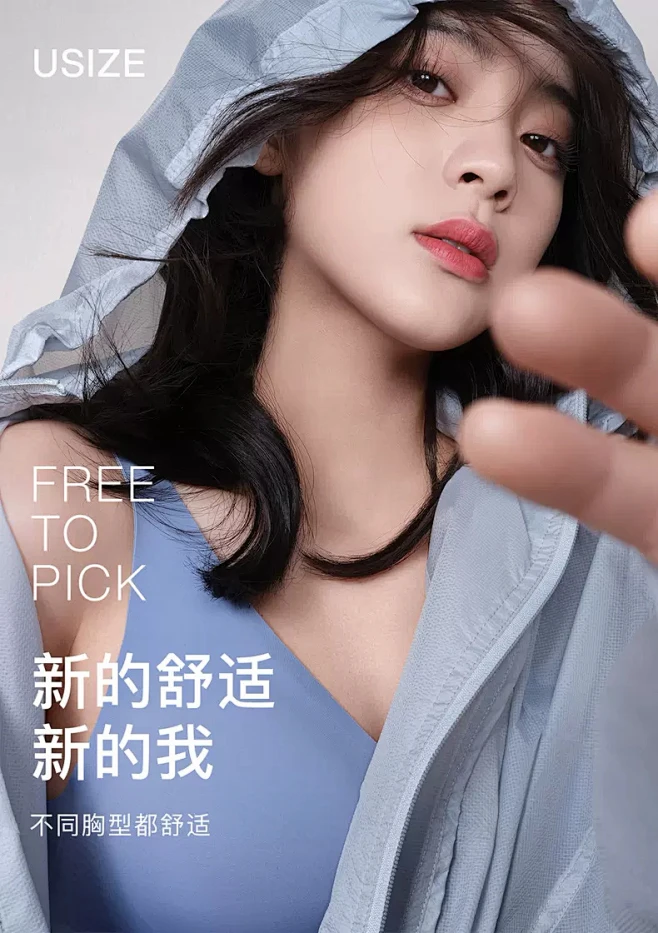 ubras内衣旗舰店-花瓣网