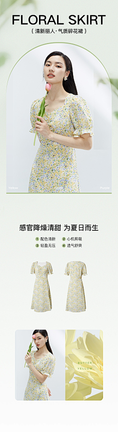 手表模特-女-花瓣网|陪你做生活的设计师 | yuk Sheen : for MATIAS F/W 2017