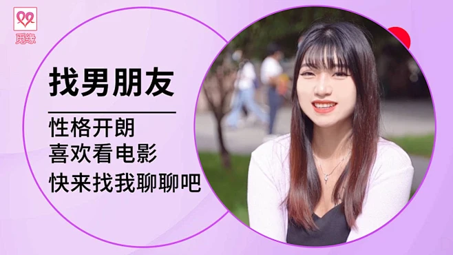 0321-觅缘-图-02-dqy-花瓣网