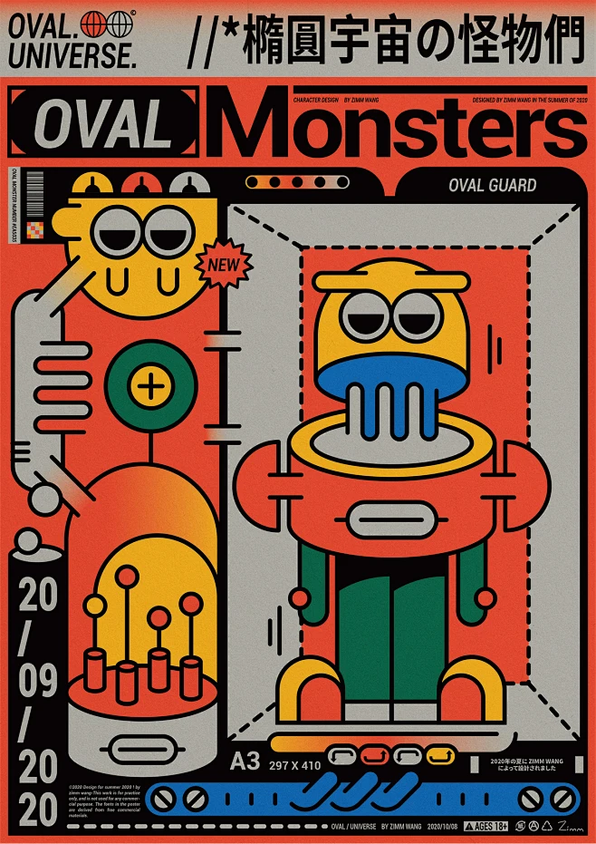 Oval monsters/Character design/Graphics & poster design-花瓣网