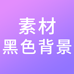 8d7fe22485269545059a6cd13293a2313a809c92e2504-0piTwT_fw658webp-花瓣网