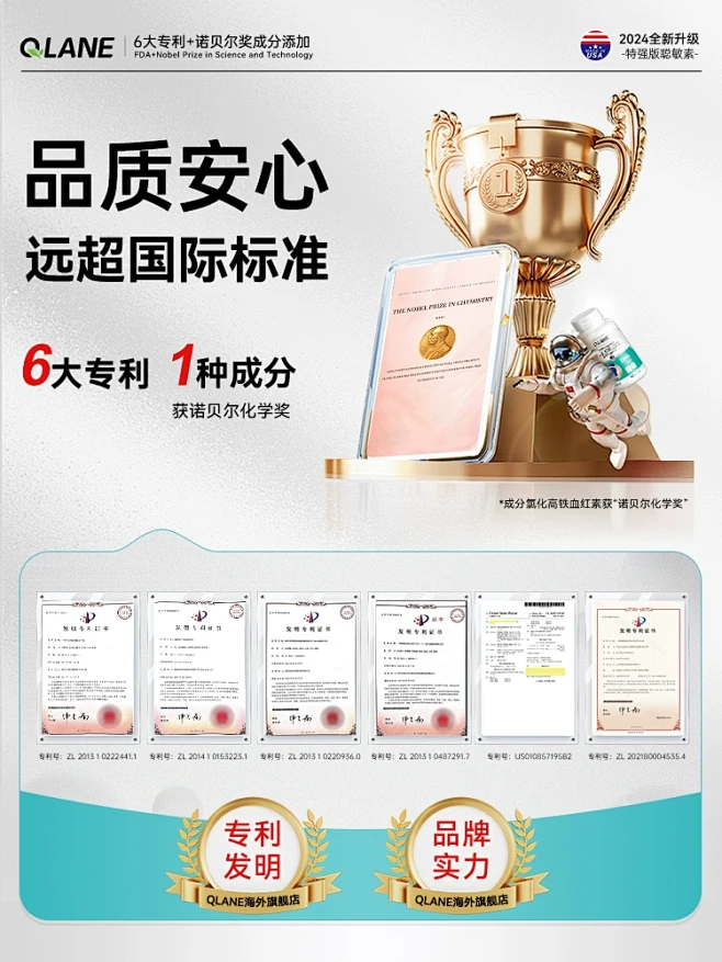 Qlane学生DHA神经酸增强儿童青少年成人藻油鱼油软胶囊叶黄素官方-tmall.com天猫-花瓣网