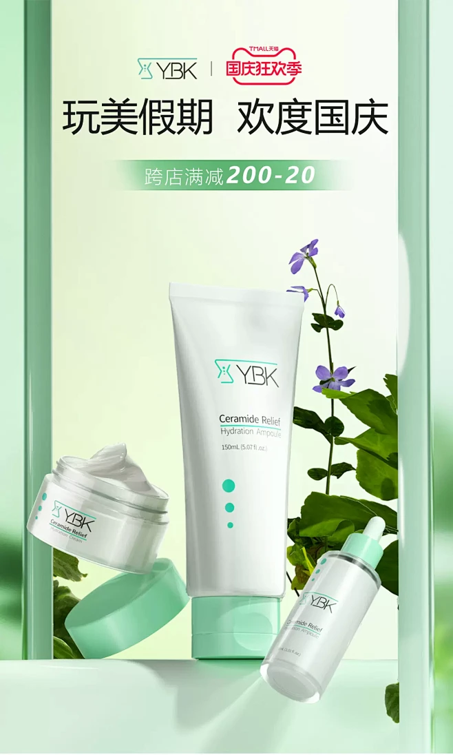 YBK海外旗舰店-花瓣网