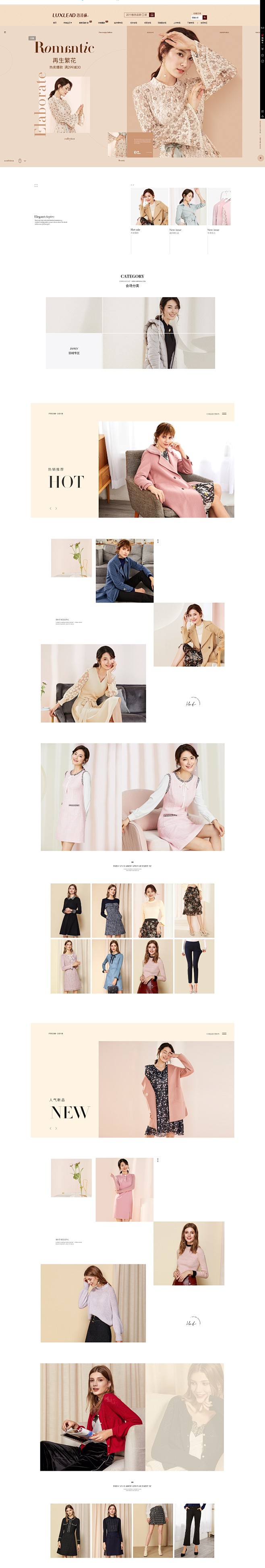 再生繁华-luxlead洛诗琳旗舰店-天猫Tmall
