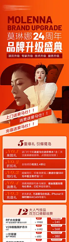 医美图片大全-医美高清好看的图片--花瓣evevev的画板