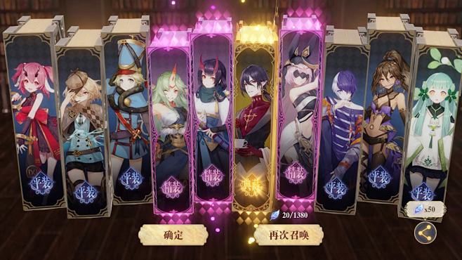 幻术启示录 (153)