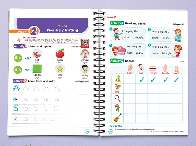 book children Education InDesign kids book Layout-花瓣网