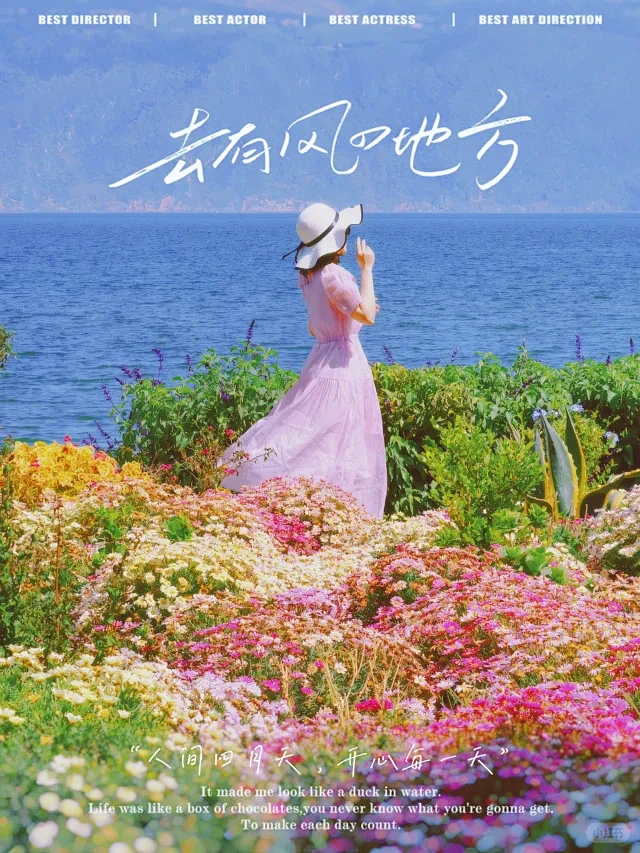 戴斯温德姆酒店 - 小红书搜索-花瓣网