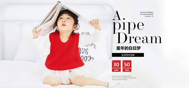 首页-minipeace旗舰店-天猫Tmall.com图片_包装画册图片素材-花瓣网