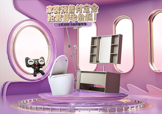 心海伽蓝官方旗舰店-花瓣网