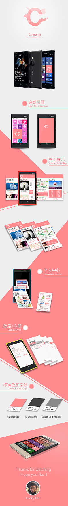 Cool UI-花瓣网|陪你做生活的设计师 | 来自相册