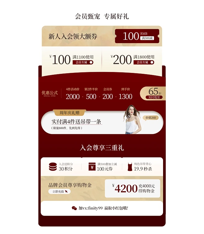 finity官方旗舰店-花瓣网