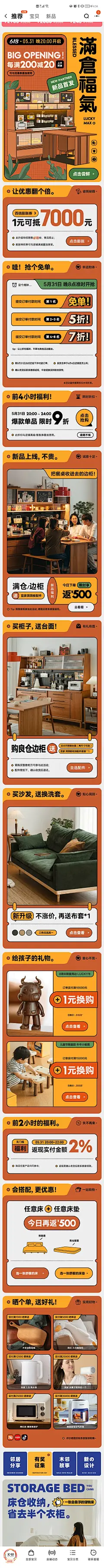 【百补】洽洽打手瓜子228g*3袋恰恰大颗粒脱皮葵花籽炒货零食-tmall.com天猫图片_美食图片素材-花瓣网