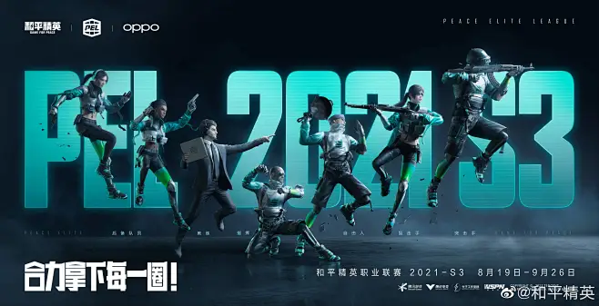 图片_创意游戏主kv图片素材-花瓣网