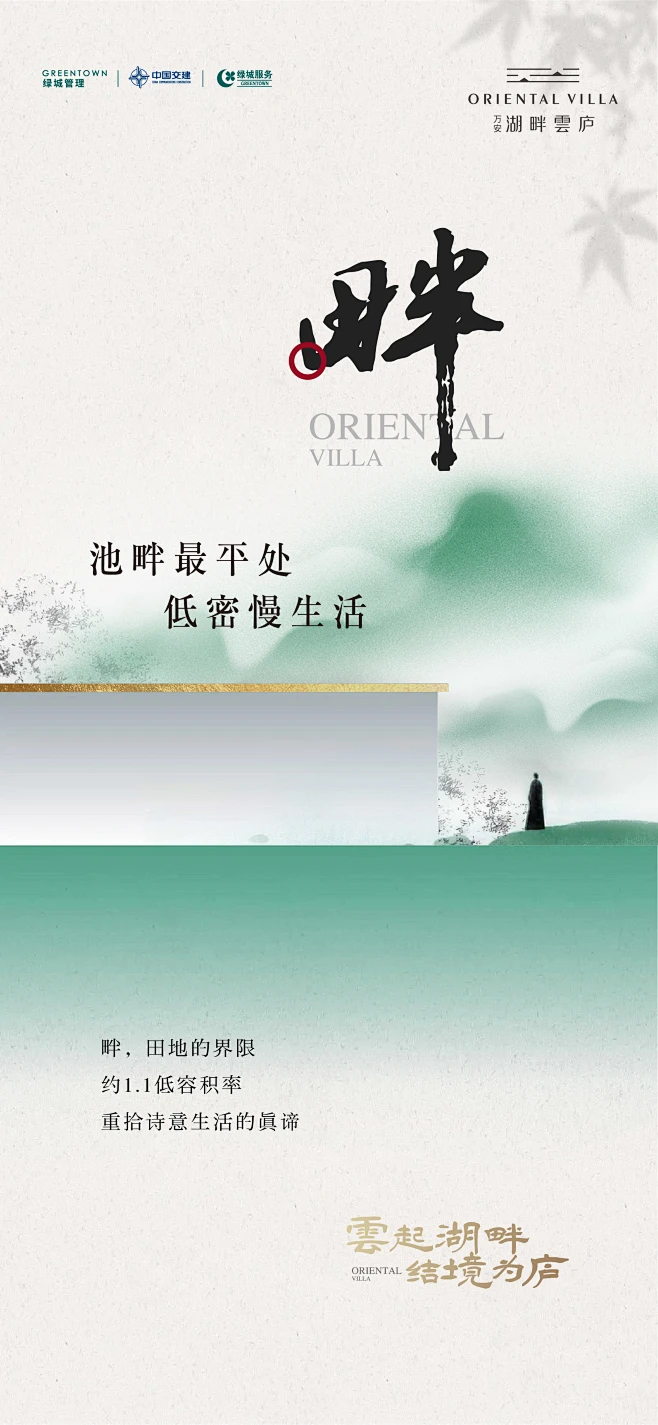 湖畔云庐_20220930-花瓣网