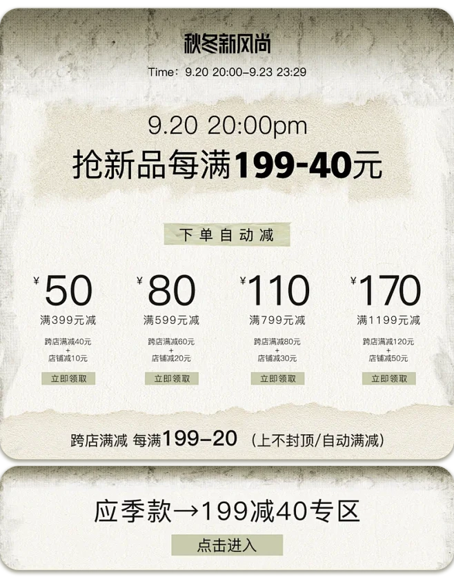 DIDDI MODA-花瓣网