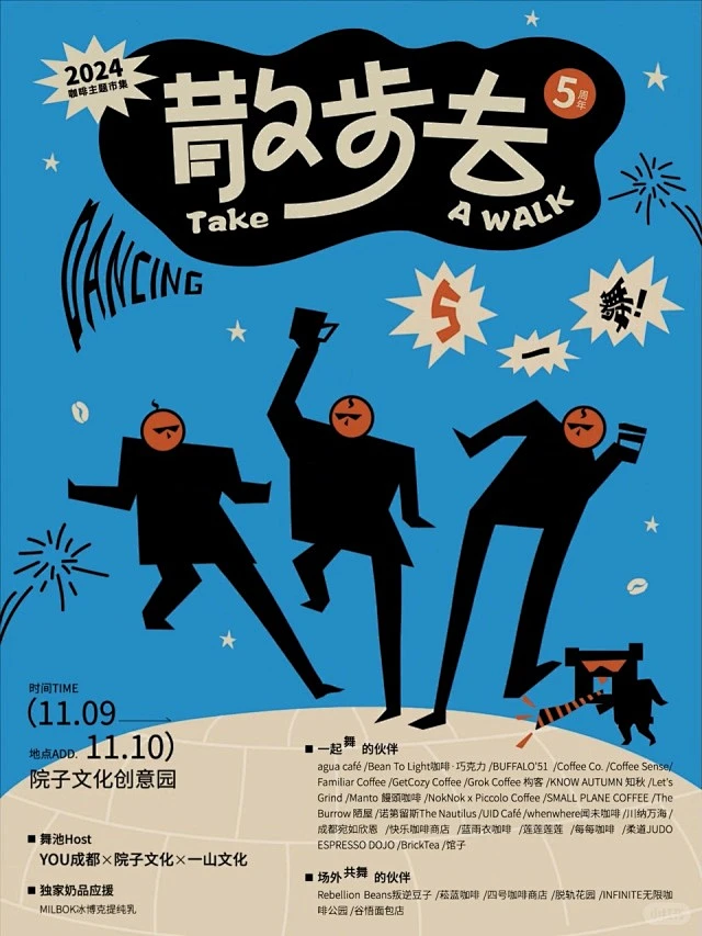 活动海报 - 小红书搜索-花瓣网