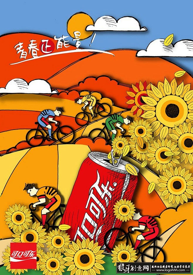 插画/手绘 可口可乐·青春正能量插画设计 太阳花元素创意青春活力饮料手绘插画 手绘白云插画 #海报# #海报设计# #广告设计# #宣传单 ...