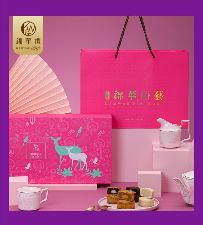 锦华璀璨华月中秋月饼礼盒520g 蛋黄莲蓉豆沙椰蓉黑芝麻中秋送礼-tmall.com天猫-花瓣网