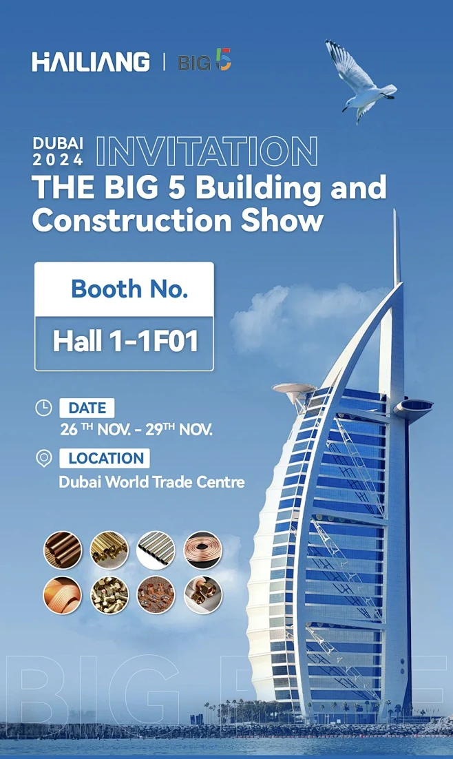 Hi,nice to Cu,相约迪拜五大行业展Big5! - 小红书-花瓣网