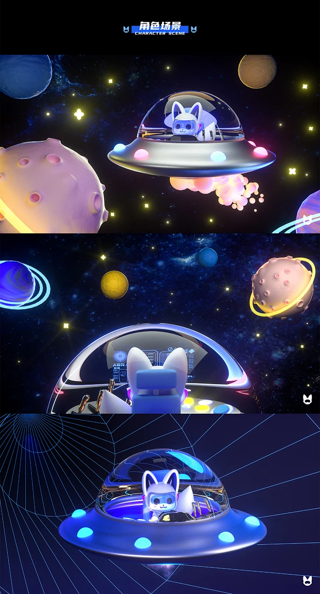 3D arttoy c4d IP-花瓣网