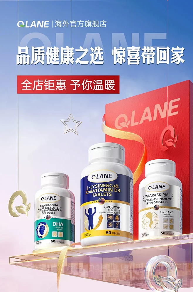 QLANE海外旗舰店-花瓣网