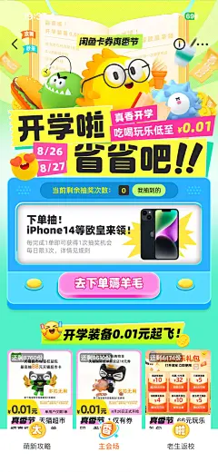 1001.com - website design on Behance图片_手绘运营类图片素材-花瓣网