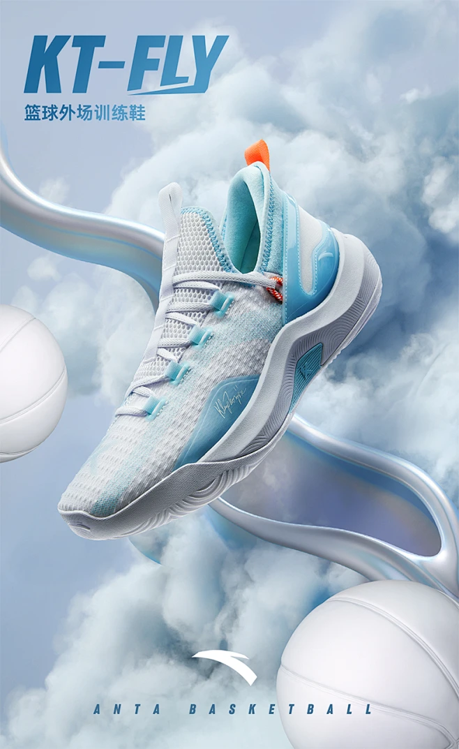 安踏KT-FLY丨篮球鞋男外场训练鞋2023新款轻便透气缓震耐磨运动鞋-tmall.com天猫-花瓣网