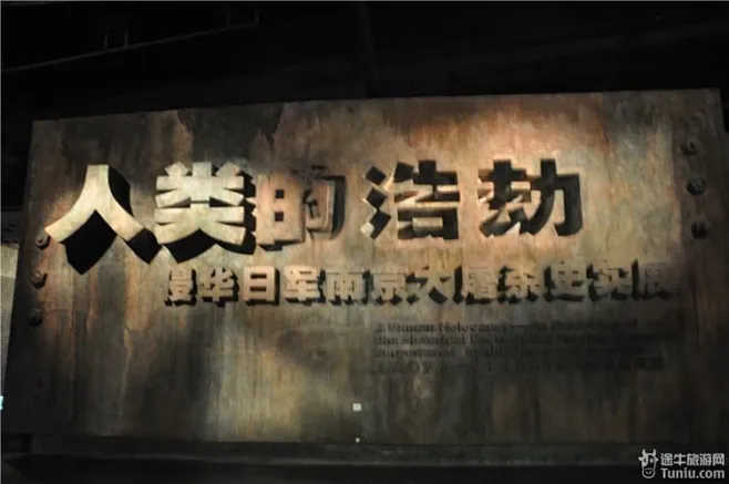 侵华日军南京大屠杀遇难同胞纪念馆是中国南京市人民政府为铭记1937年12月13日...-花瓣网