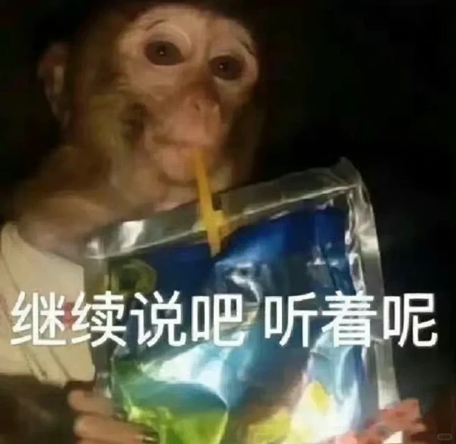 马喽表情包合集！真的好爱马喽哥