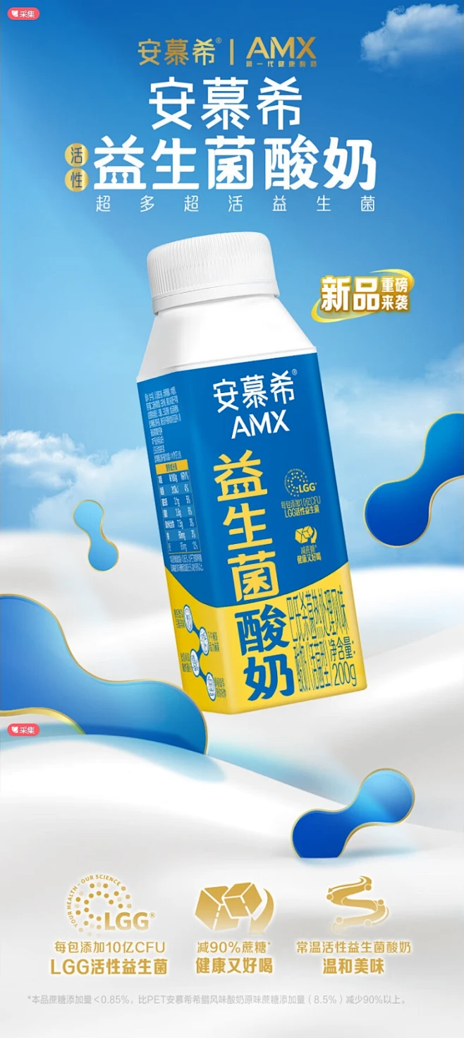 【伊利安慕希AMX利乐冠益生菌酸奶200g*10盒/整箱 礼盒装】伊利安慕希AMX利乐冠益生菌酸奶200g*10盒/整箱 礼盒装【行情 报价 价格 评测】-京东-花瓣网