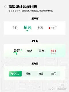 9 Different Tab Menu Ui Kit图片_车App UI/HMI图片素材-花瓣网