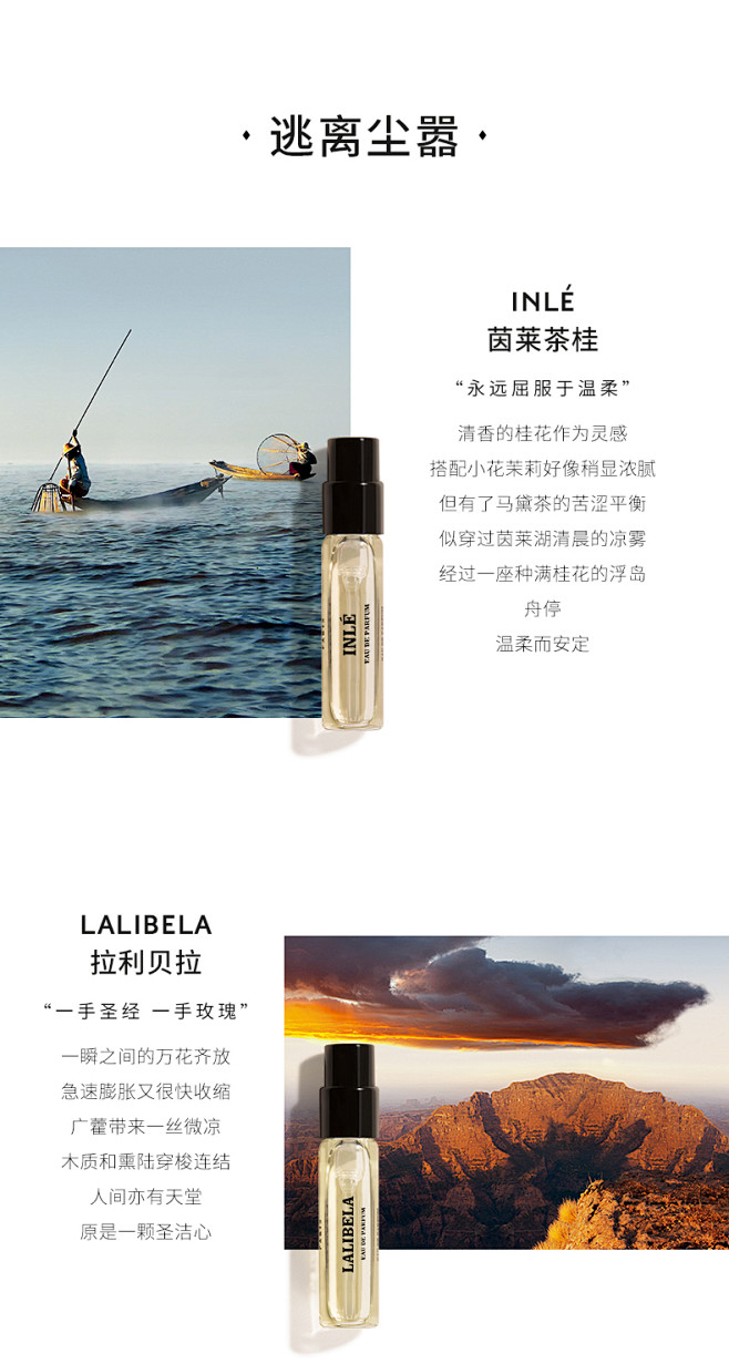 MEMO PARIS 试香礼盒 茵莱茶桂香水小样套装8*1.5ml 女士香水持久-tmall.hk天猫国际