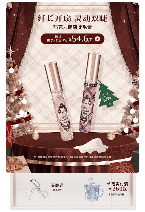 Flower Knows花知晓