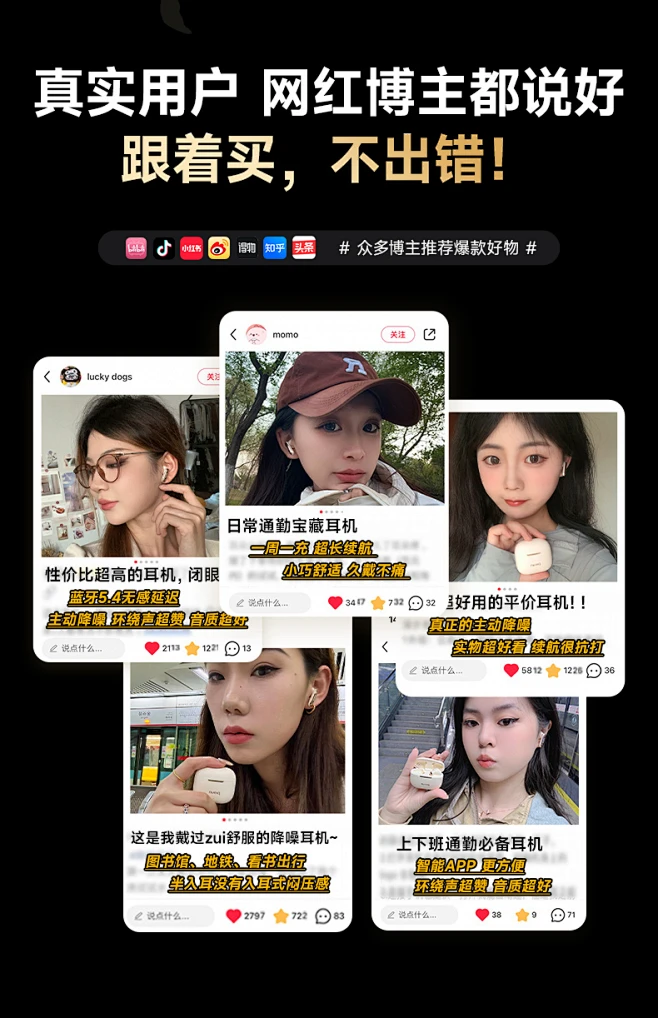 品存A2蓝牙耳机主动降噪真无线高音质半入耳式超长续航2024新款-tmall.com天猫图片_对比图片素材-花瓣网