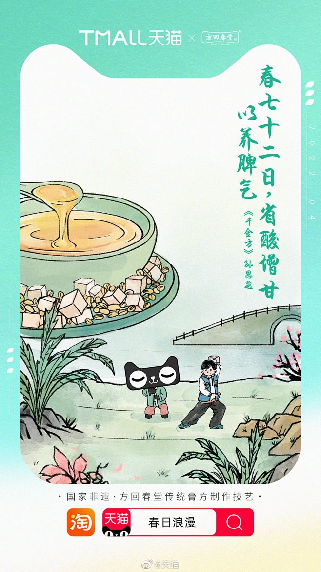 IMG_3614图片_商业插画海报图片素材-花瓣网