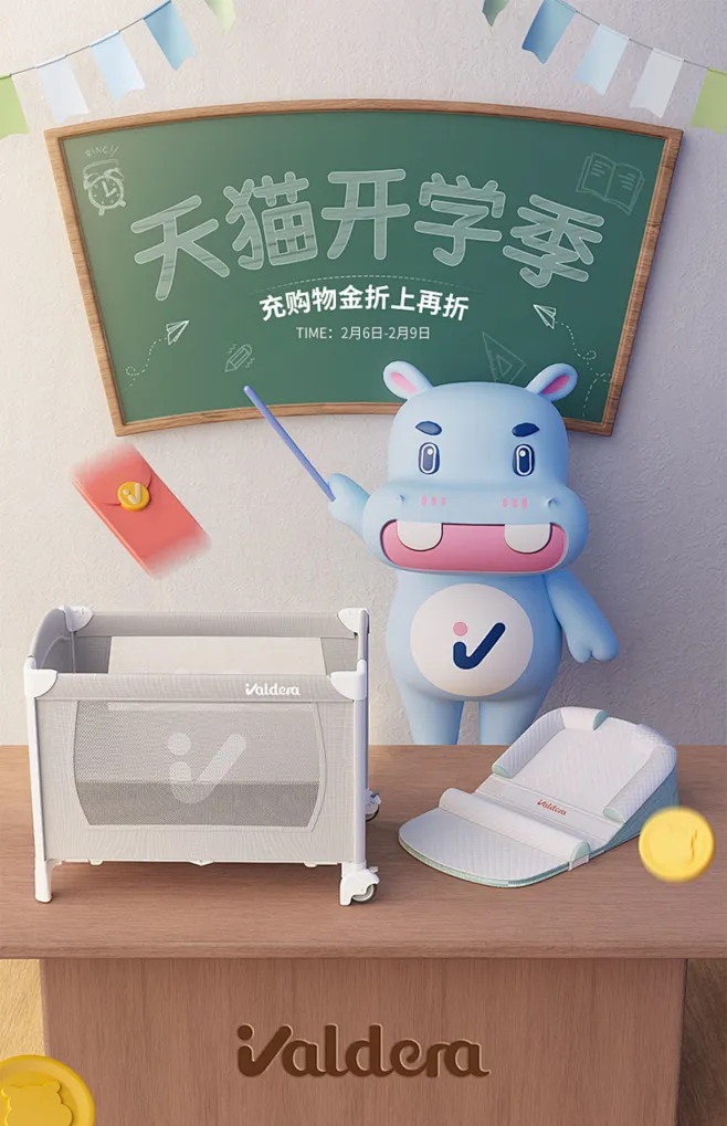 valdera瓦德拉婴儿床拼接大床新生儿多功能便携移动可折叠宝宝床-tmall.com天猫图片_无线端：电商活动海报图片素材-花瓣网