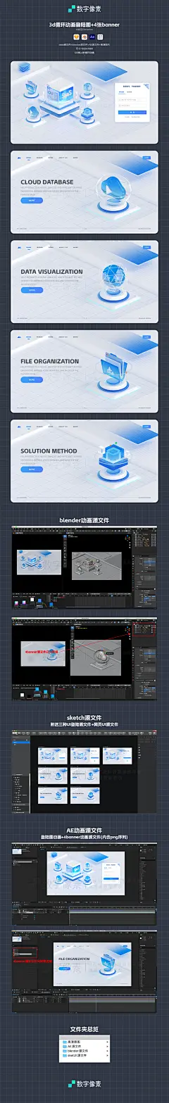 3D微软风网页UI简约登录界面源文件-志设网-zs9.com图片_日常（下载请至图片来源处）图片素材-花瓣网