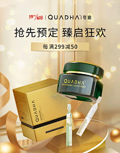 化妆品无线页面-花瓣网|陪你做生活的设计师 | 防晒 女性化 情人节 38节 七夕 520 大促无线海报kv JAYJUN