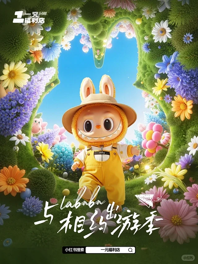 aigc矿石海报 - 小红书搜索-花瓣网